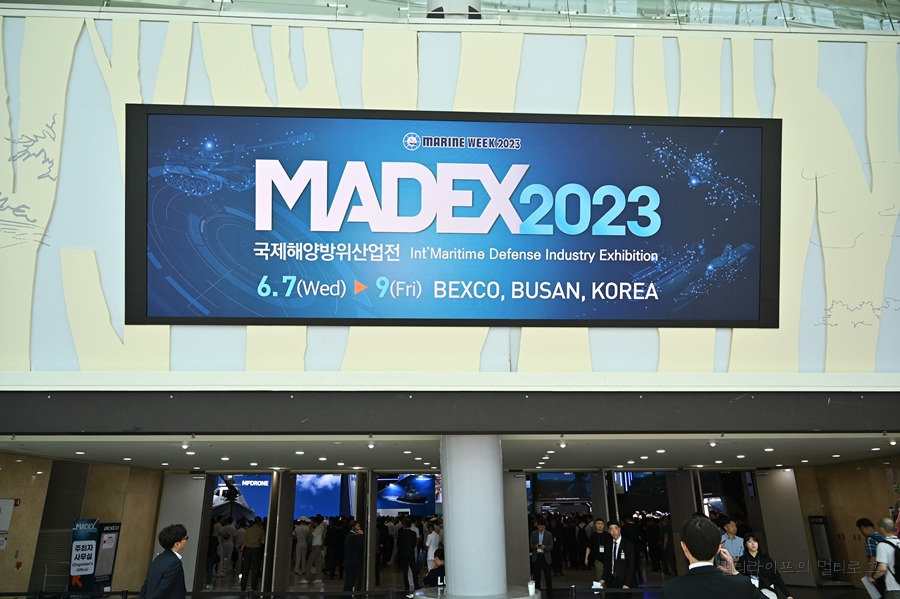 마덱스2023에서 만난 수상함명가 한화오션, 앞으로가 기대돼!