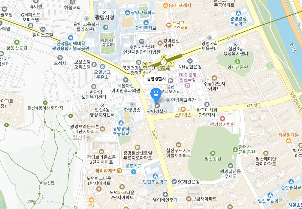 광명경찰서 민원실 전화번호 주소 위치 업무시간 등 안내 민원정보
