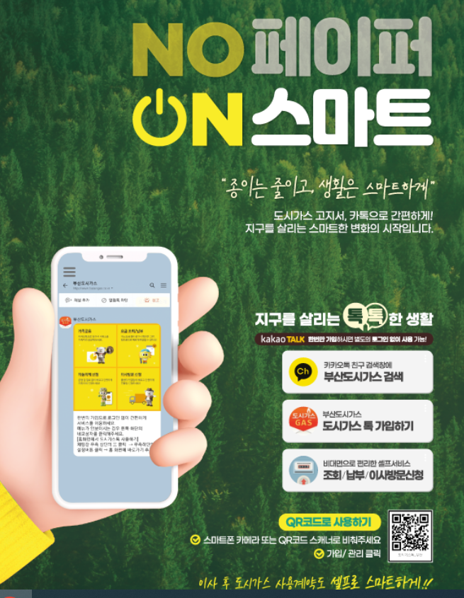 3 전출신청전입신청 등 필요하신 메뉴를 선택 개인정보 동의 등을 하신 후 주소이름전화번호 이전일자 등을 입력해서