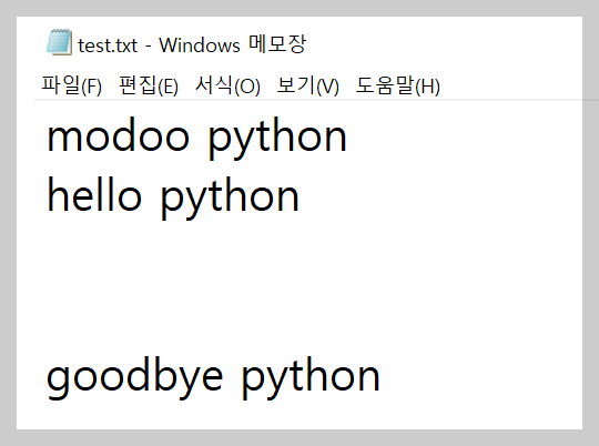 4 3파일 읽기 쓰기 추가 기초 모두의 파이썬1 파이썬 따라하기