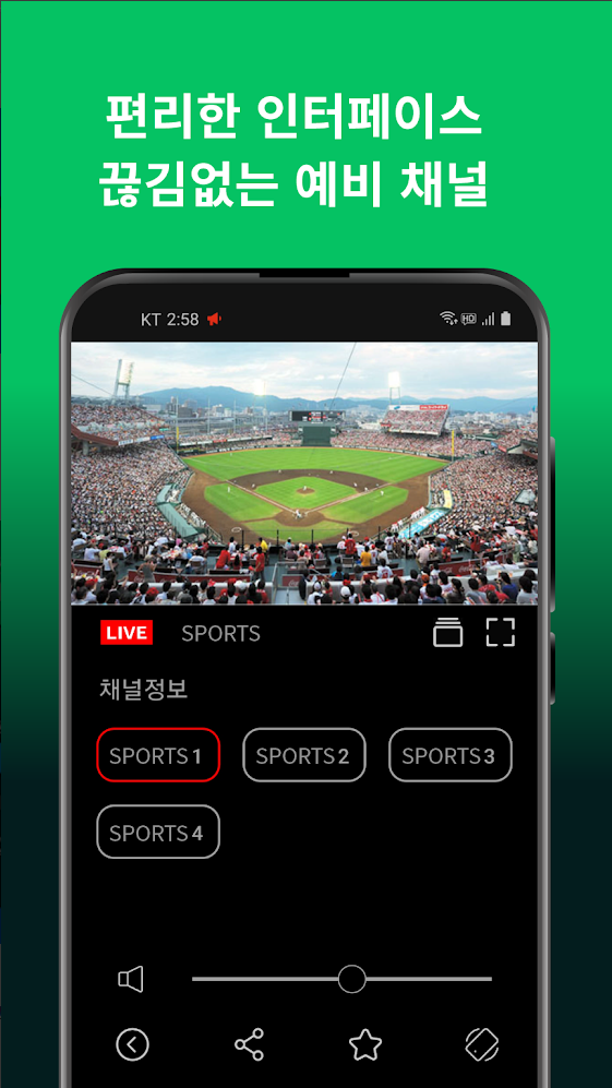 DMB TV, 실시간무료TV, 실시간TV 방송, 지상파, 디엠비 방송시청, 모바일 무료티비