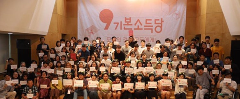 용혜인 국회의원 프로필 지역구 학력 나이 기본소득당 비례대표 순번