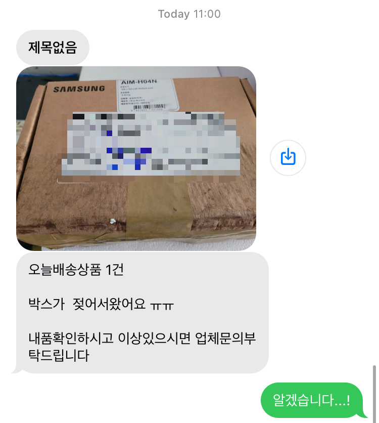 삼성 시스템에어컨 멀티 Wi Fi Kit Aim H04n 설치