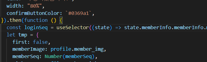 Minified React error #321 : React Hook은 컴포넌트 최상위에 위치해야 한다 — 코빵딩집