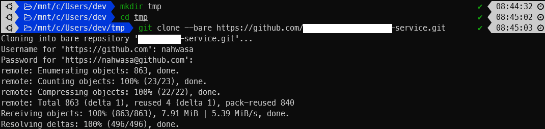 깃헙 저장소 이관 방법 (github repository 이관, git 이관) - Nahwasa