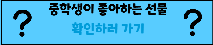 2024년 설 세뱃돈 얼마가 적당할까 초등학생 중학생 고등학생 대학생 세뱃돈 얼마 신권 교환하는 법