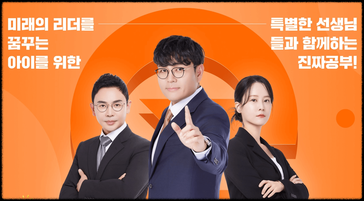 단꿈e 무료체험 홈페이지 어플 다운로드