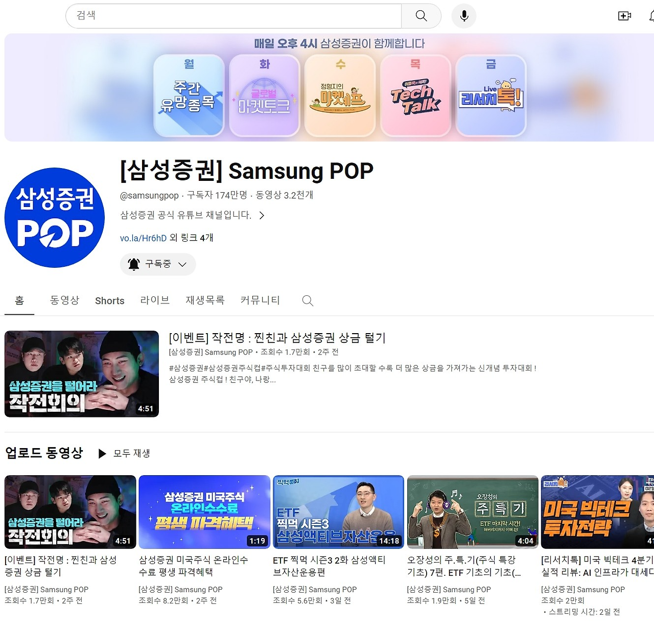 Z세대 타겟 금융 기업 마케팅 모음zip