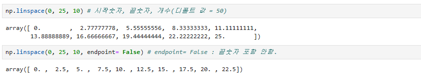 [python] 파이썬 넘파이 실행 및 배열 만들기 Np Array Np Zeros Np Ones Np Full Np Arange Np Linspace