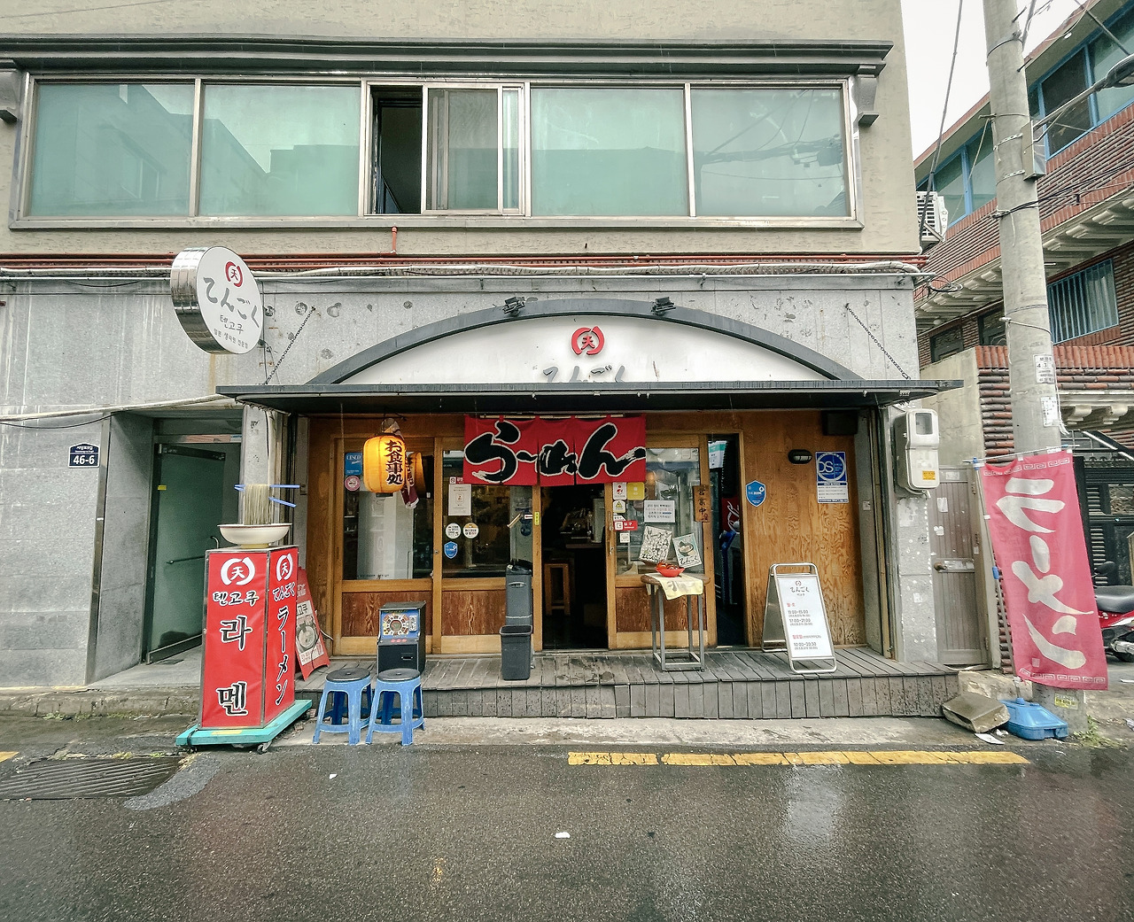 대구 신당동 텐고쿠 달서구 라멘 맛집