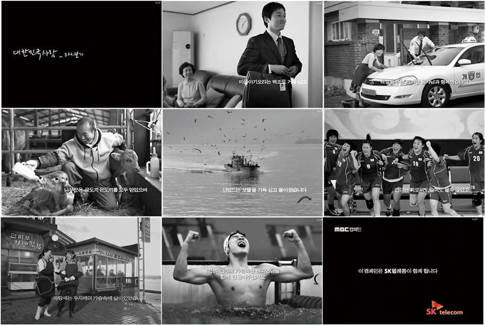 새해에 꿈꾸는 오천만의 해피엔딩 2021.1