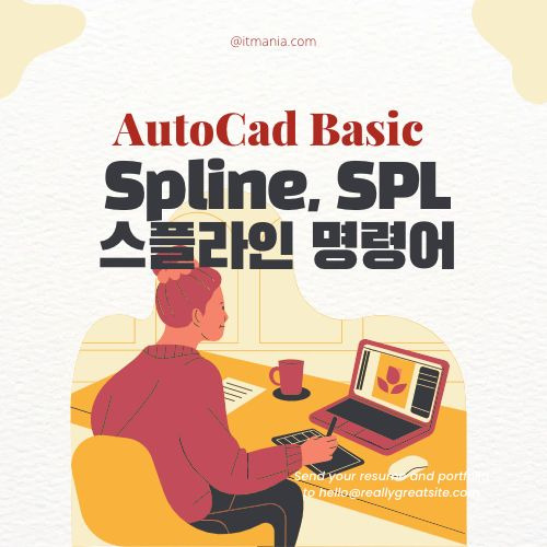 [014] [AutoCAD] 오토캐드 스플라인[SPLINE,SPL] 명령어
