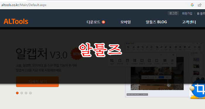 알집 파일 압축 및 압축 해제 소프트웨어