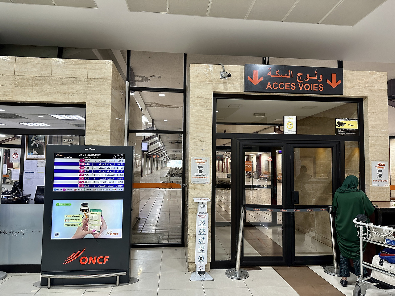 카사블랑카 공항에서 시내 기차 이동 | ONCF 타보기 | 모로코 기차 ONCF 예매사이트