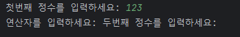 Java - Scanner 클래스 next(), nextLine()의 차이