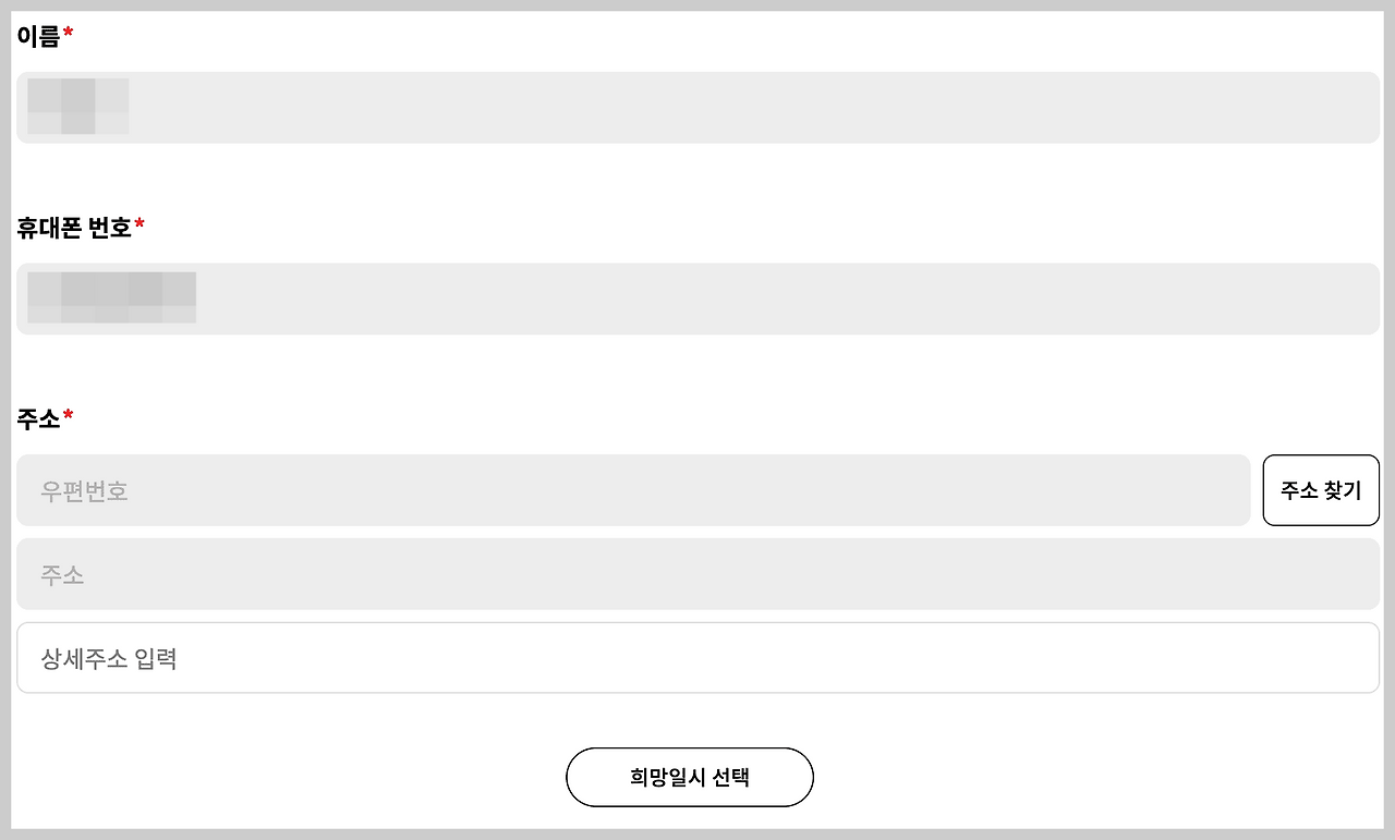Lg 에어컨 청소 세척 서비스 비용 예약 방법