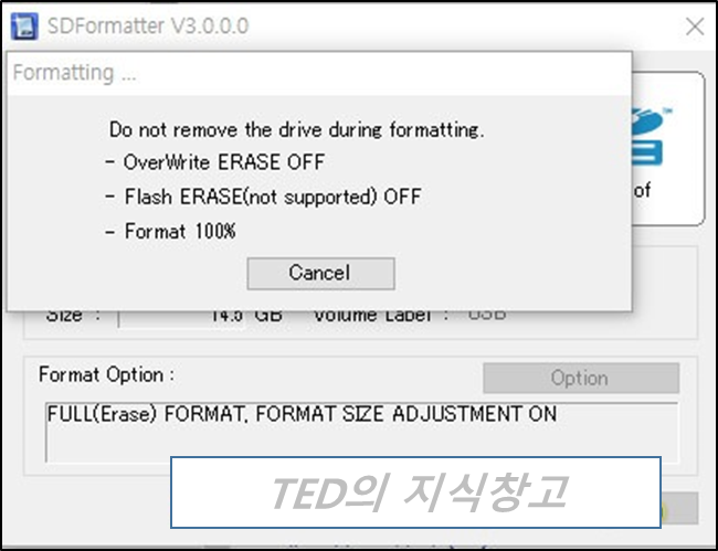 Windows Usb 포맷 안될때포맷을 완료할 수 없습니다해결방법