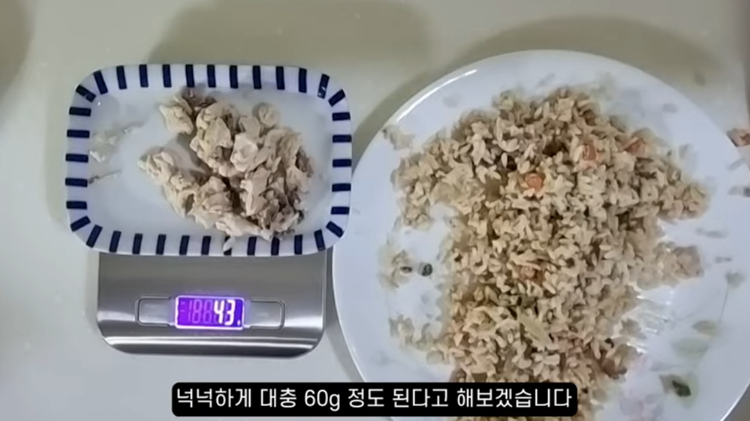 흑자헬스 볶음밥 성분 조작 논란 흑닭