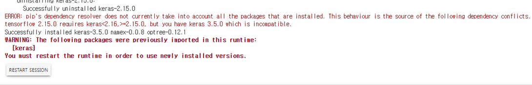 [tip] ImportError: cannot import name 'ops' from 'keras' 해결 방법