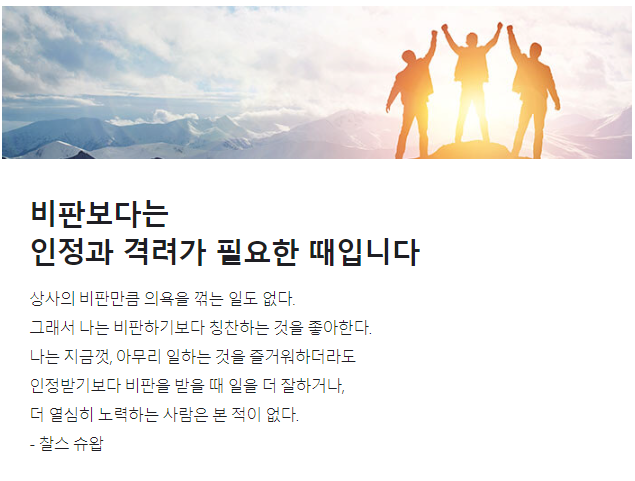 긍정적 사고 음식의 절제 규칙적인 운동