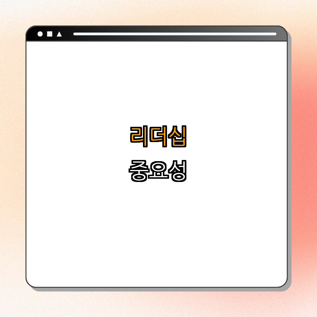 직원 동기 부여 전략 효과적인 동기 부여 직원 참여 유도 성과 향상 방법 팀워크 강화 총정리