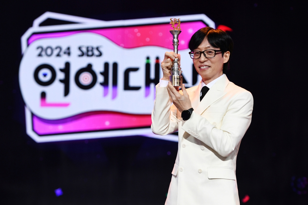 2024 SBS 연예대상 수상자 유재석