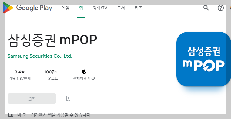 Irp 계좌의 의미와 삼성증권irp가입운용방법삼성생명 다이렉트 연금보험까지 한방에 Q