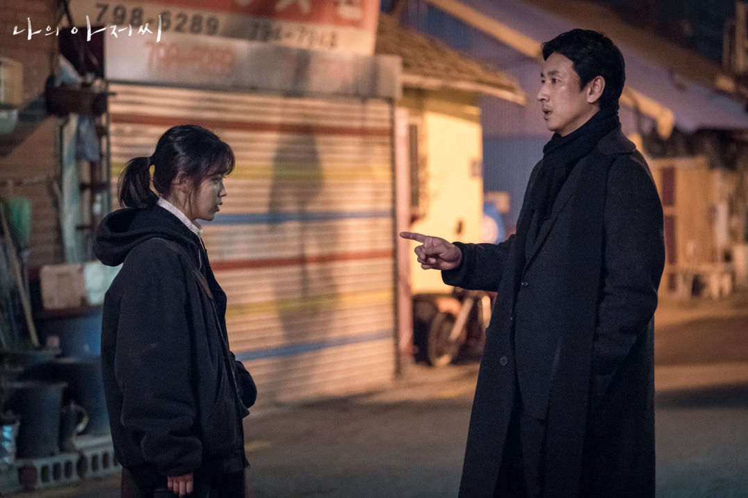 나의 아저씨 드라마 속 명대사 모음집: 아저씨들의 따뜻한 위로