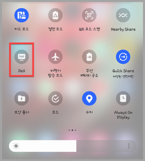 삼성 갤럭시 휴대폰 덱스dex와 윈도우 컴퓨터 Pc 간 연결 방법 설치 활용법