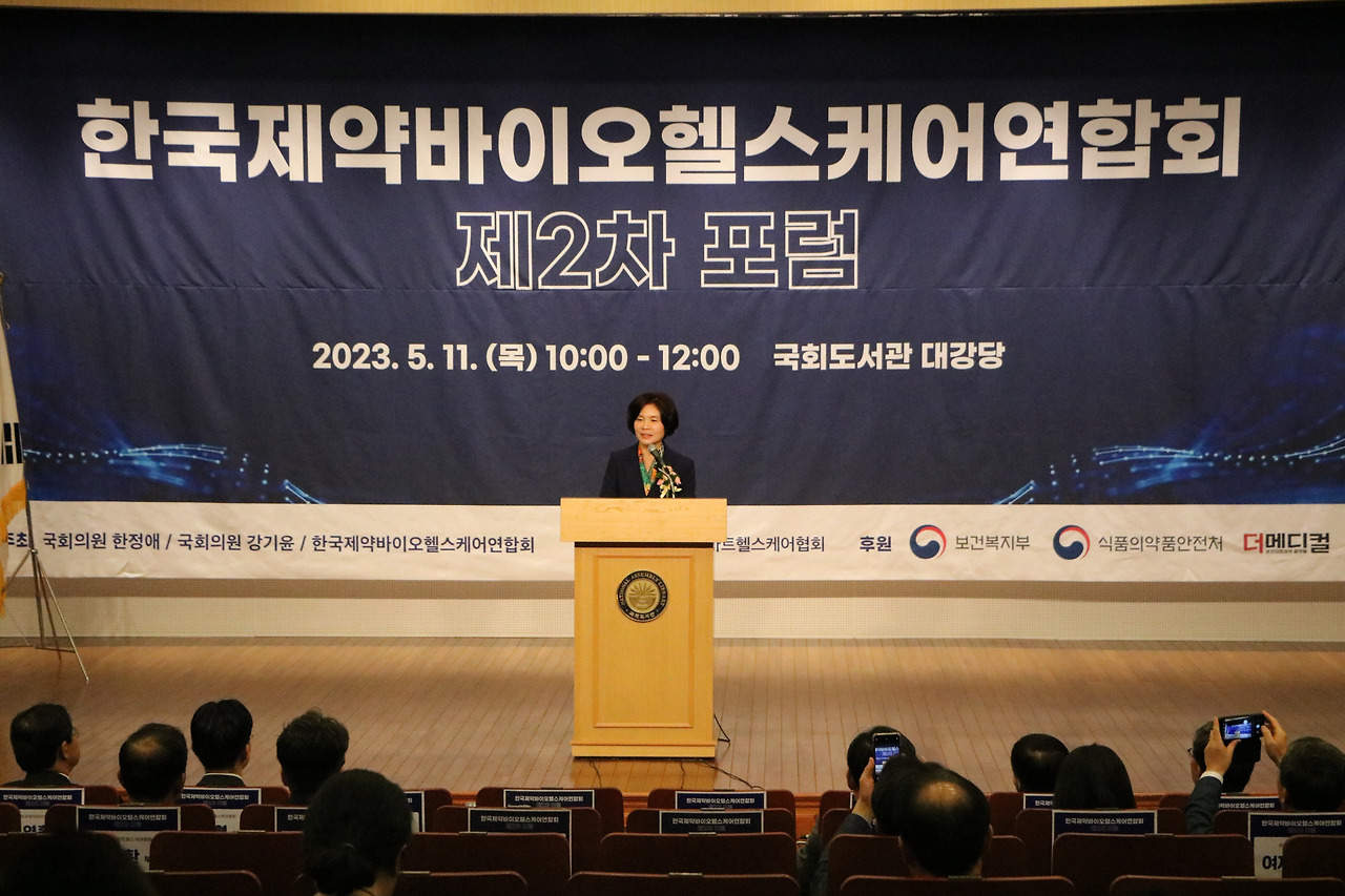 한정애 닷컴 동행하실까요 헬스경향 전자약 등 디지털헬스산업 규제·지원방안 마련 시급하다”