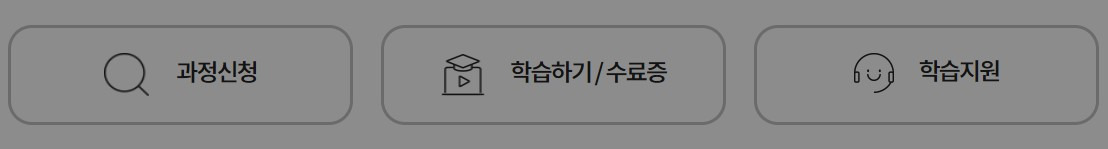 Kohi 노인인권 법정 의무교육 바로가기