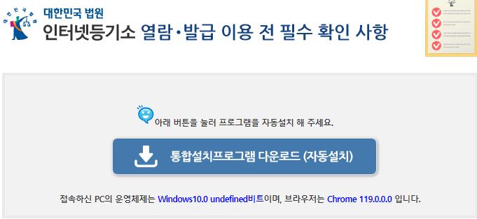 Veraport G3 프로그램 정체 삭제해도 되는지 알아보기