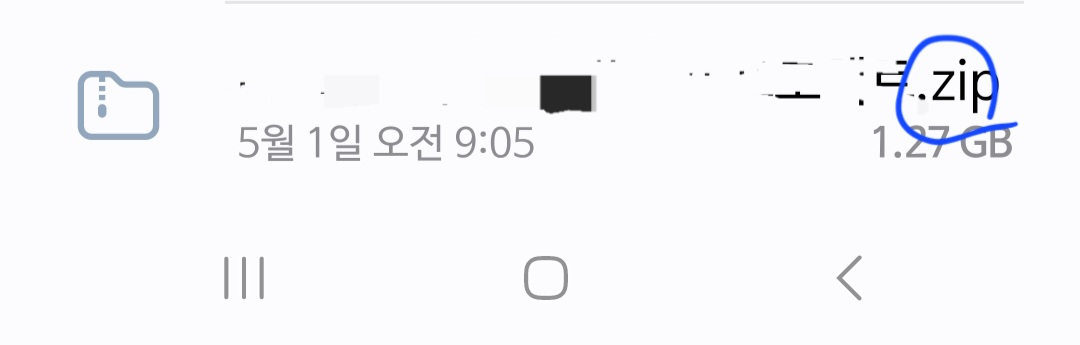 갤럭시 안드로이드 스마트폰에서 Pc없이 파일 압축하는 방법 초간단