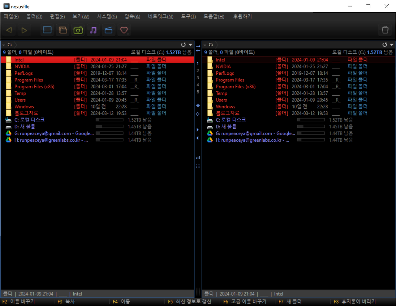넥서스파일(NexusFile) 공식 다운로드: 듀얼 윈도우 파일탐색기