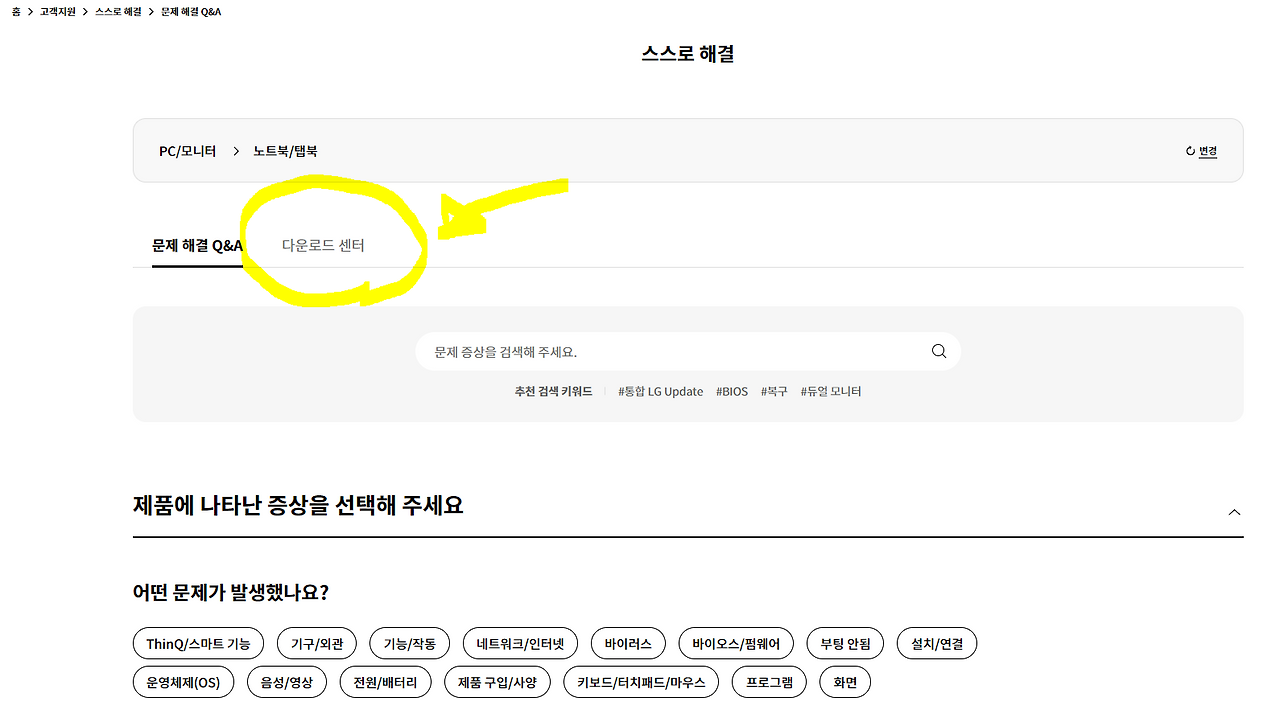 LIP2250 드라이버 다운로드 가이드 안하면 손해