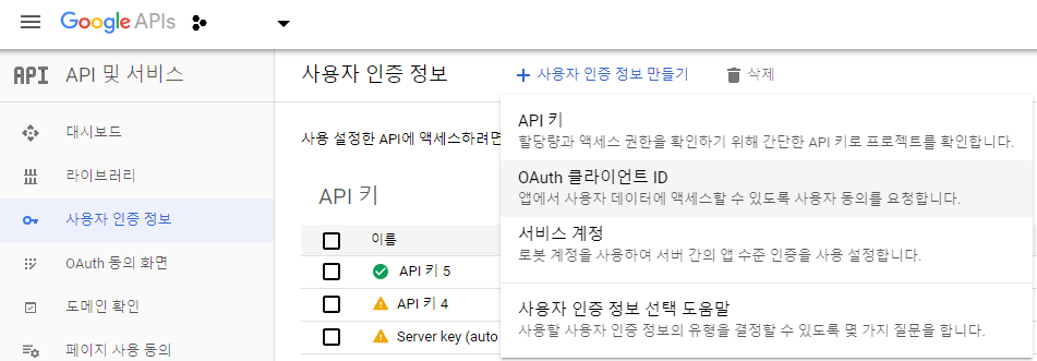 java.lang.ClassNotFoundException: com.google.android.gms.auth.api.signin.internal ...