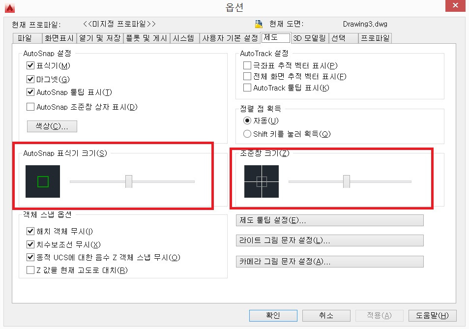 Autocad 최적화최신 오토캐드 최적화 방법오토캐드 렉 줄이기도면열림느릴때
