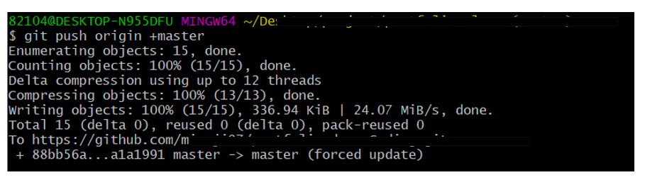 Git 에러 Rejected Master Master Fetch First 