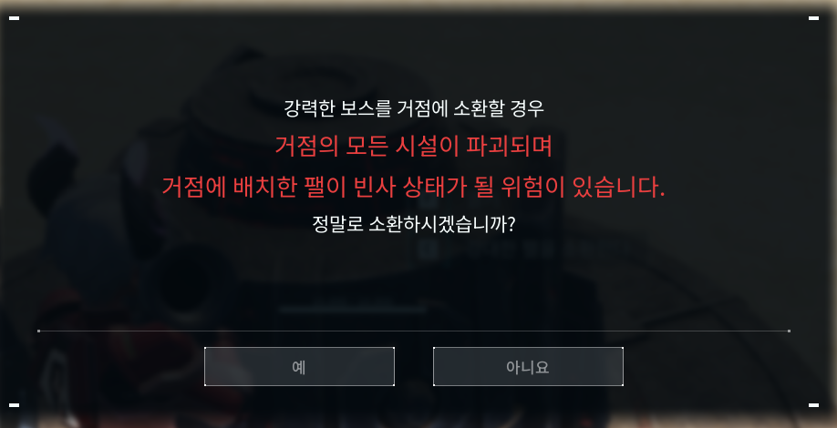 팰월드 고대문명 코어 쉽고 빠르게 획득법 2가지 공유 원유 시추시설 제외