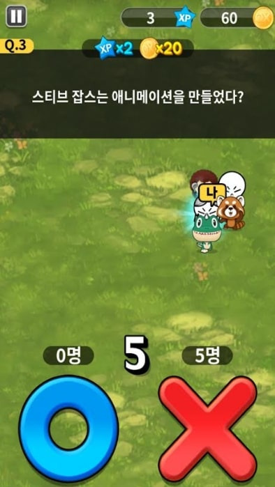 일반상식 퀴즈 문제 Ox 퀴즈 서바이벌 100