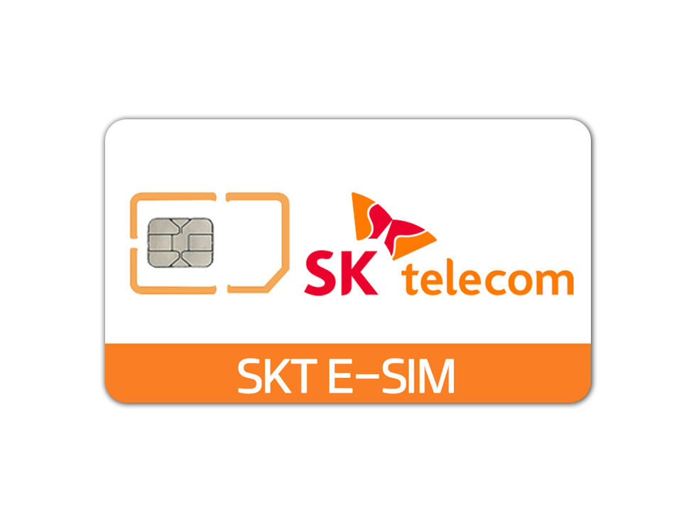 SKT eSIM 요금제 정리 | SKT eSIM 개통방법 정리