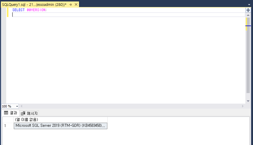 MSSQL(Microsoft Server SQL) 서버 버전 확인 방법
