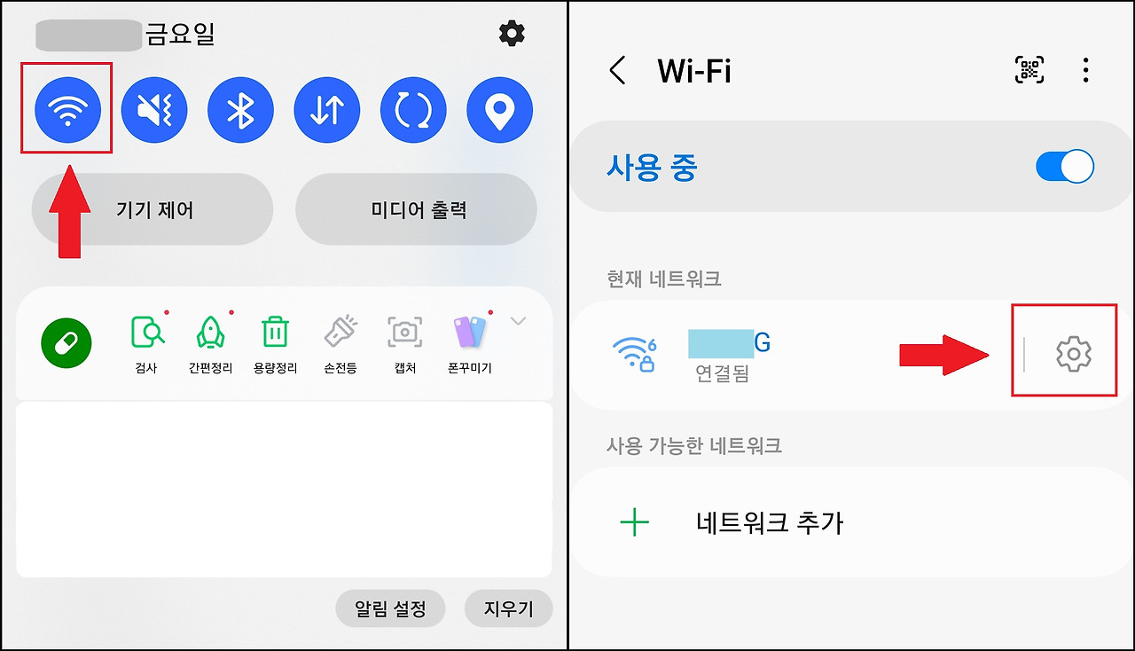 갤럭시 와이파이 큐알코드 와이파이 바로가기 만들기