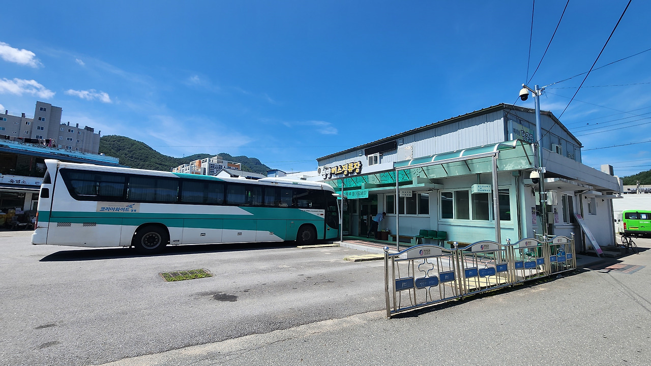 영양시외버스터미널 시간표