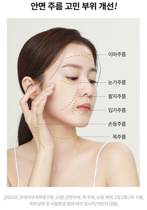 리쥬란 힐러 화장품 턴오버 앰플로 관리해요~