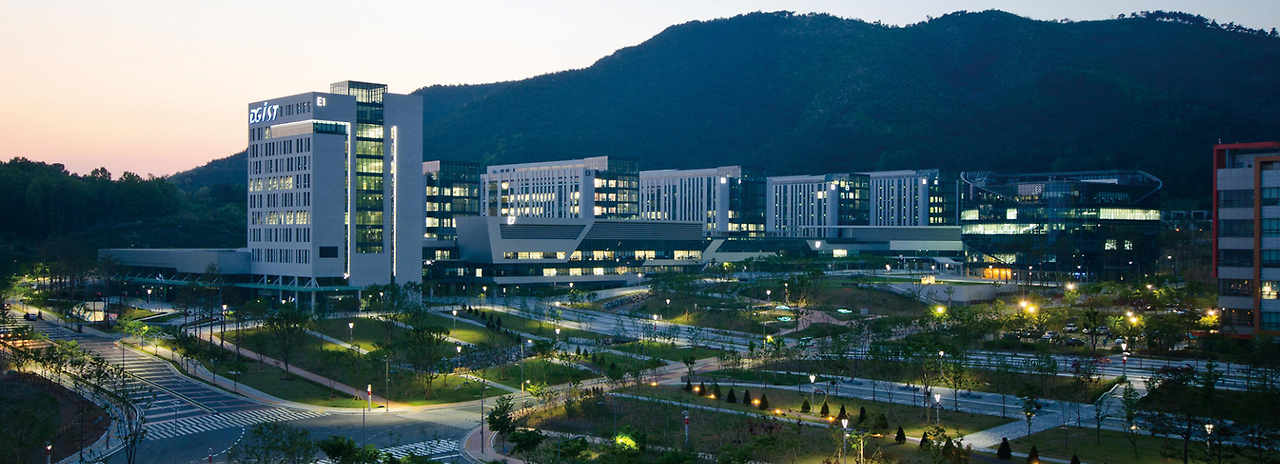 Dgist 디지스트대구경북과학기술원 입학 요강 수시 정시 등급 경쟁률