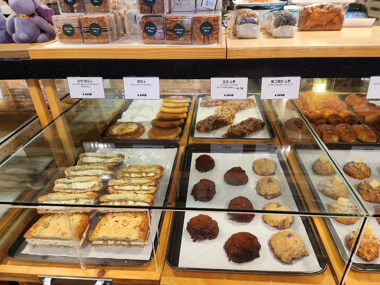 하남 빵집 팔당 빵집 뷰맛집 북한강카페 도미나루터 제빵소