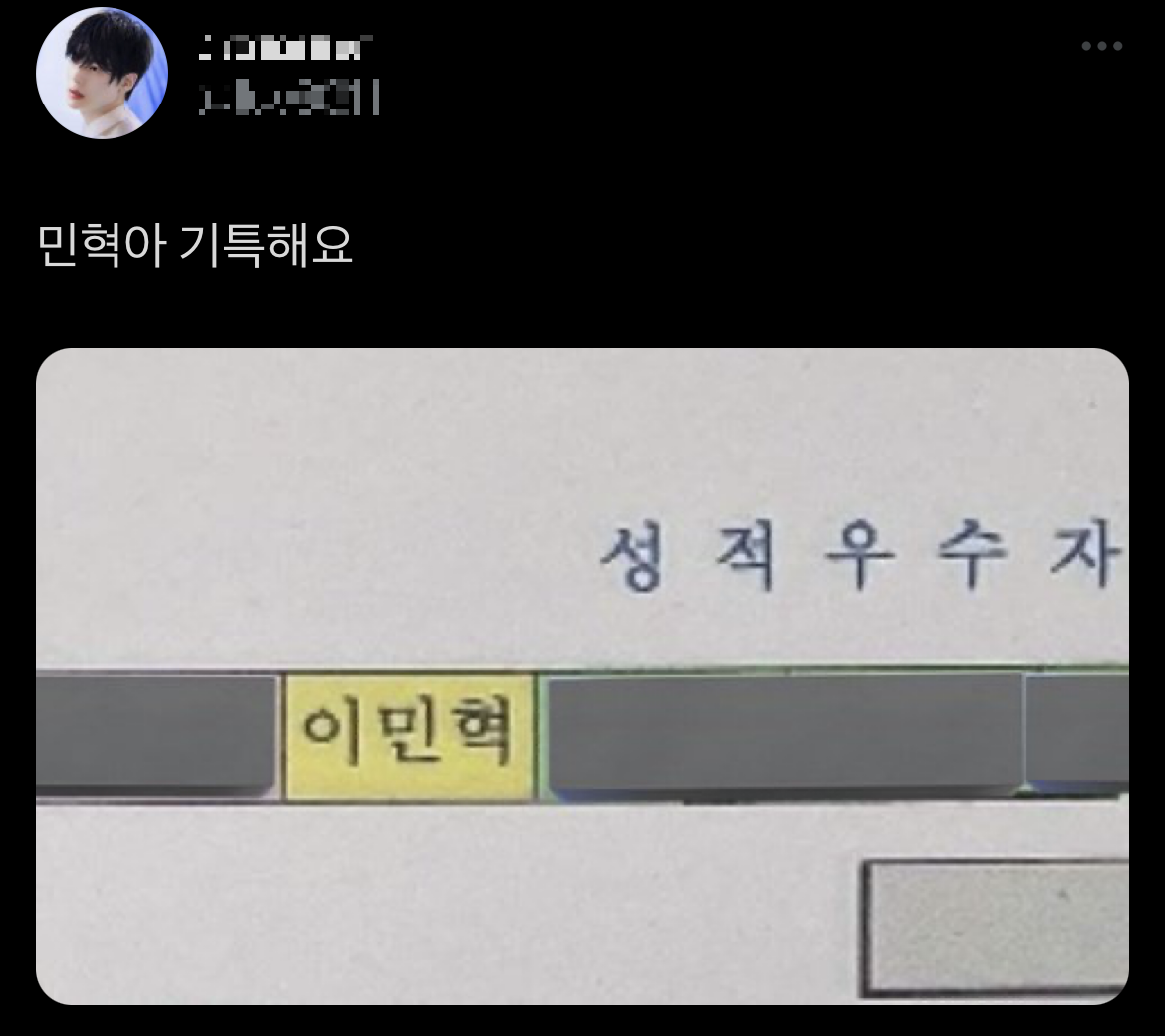 [월간 2023밈] 05월 편 - 밈집의 축복이 끝이 없네🎊 HSAD 공식 블로그 HSADzine