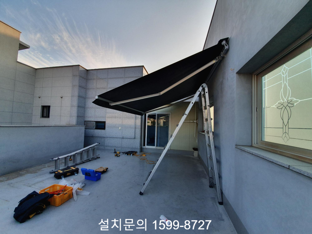 빌라 옥상 테라스 어닝 설치 화성시 남양읍 접이식어닝 설치사례
