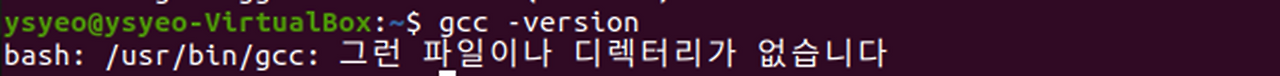 리눅스 우분투 Gcc 컴파일러 설치하기 Linux Ubuntu